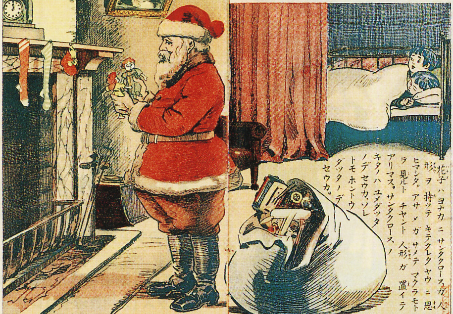 Tolkien loved Santa Claus